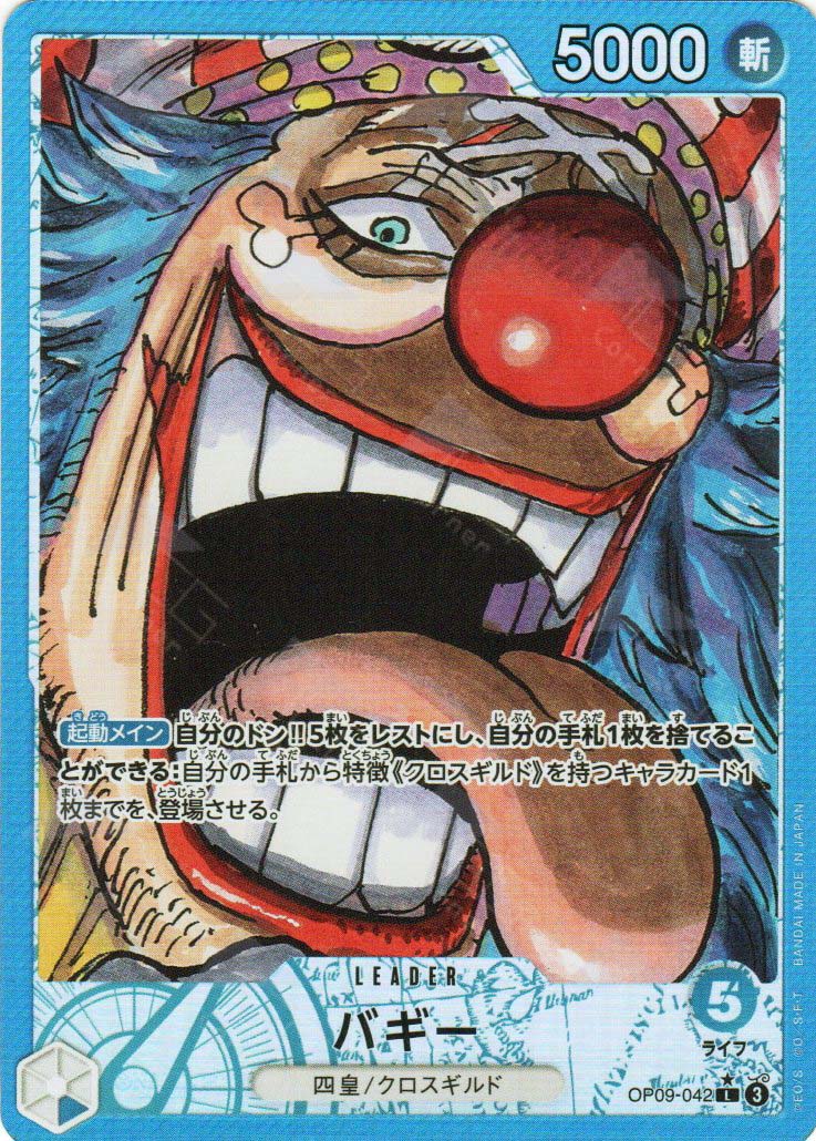OP09-042 Buggy (L)* – TCG Corner