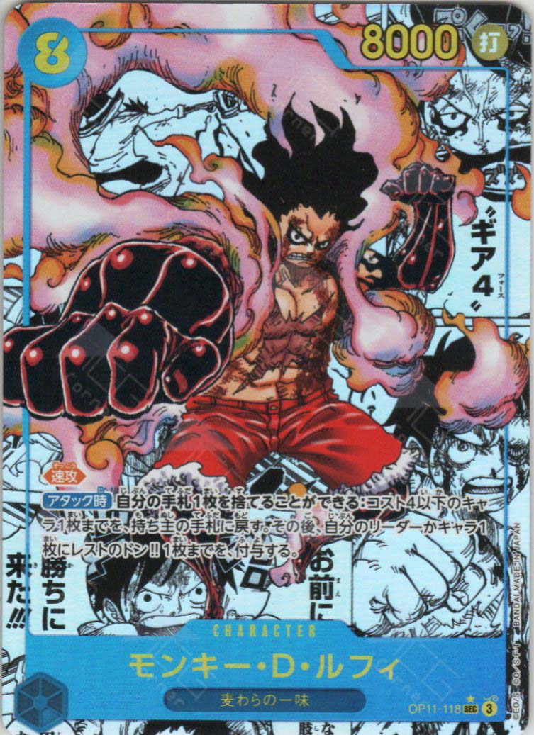 OP11-118 Monkey.D.Luffy (SEC*)(Manga) – TCG Corner