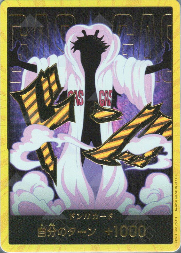 PRB02-Don!! Caesar Clown (Gold) – TCG Corner