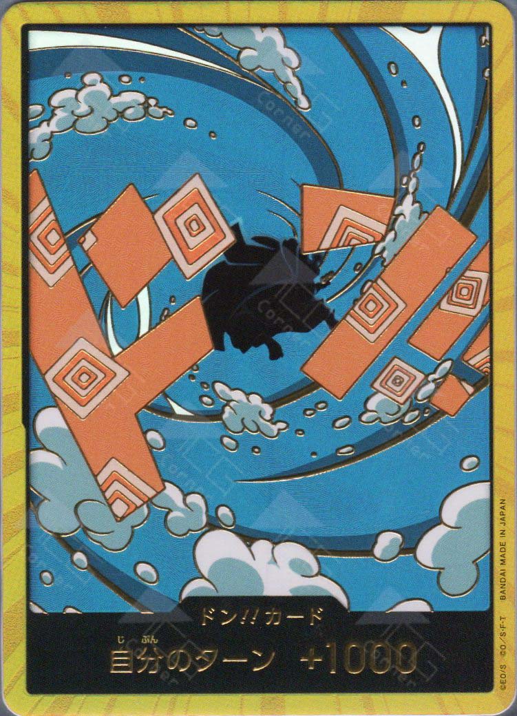 PRB02-Don!! Jinbe (Gold) – TCG Corner