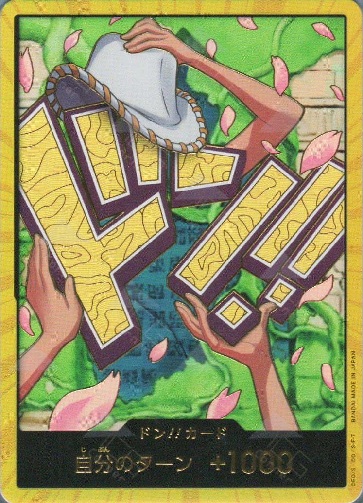 PRB02-Don!! Nico Robin (Gold) – TCG Corner