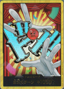 PRB02-Don!! Buggy (Gold) – TCG Corner