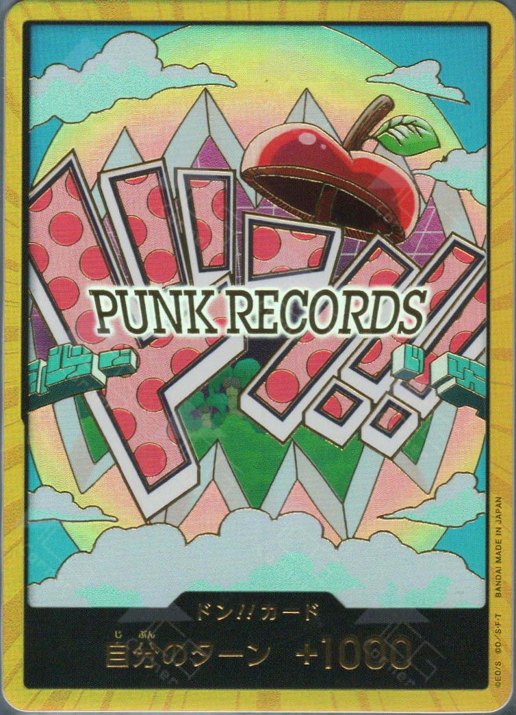 PRB02-Don!! Vegapunk (Gold) – TCG Corner