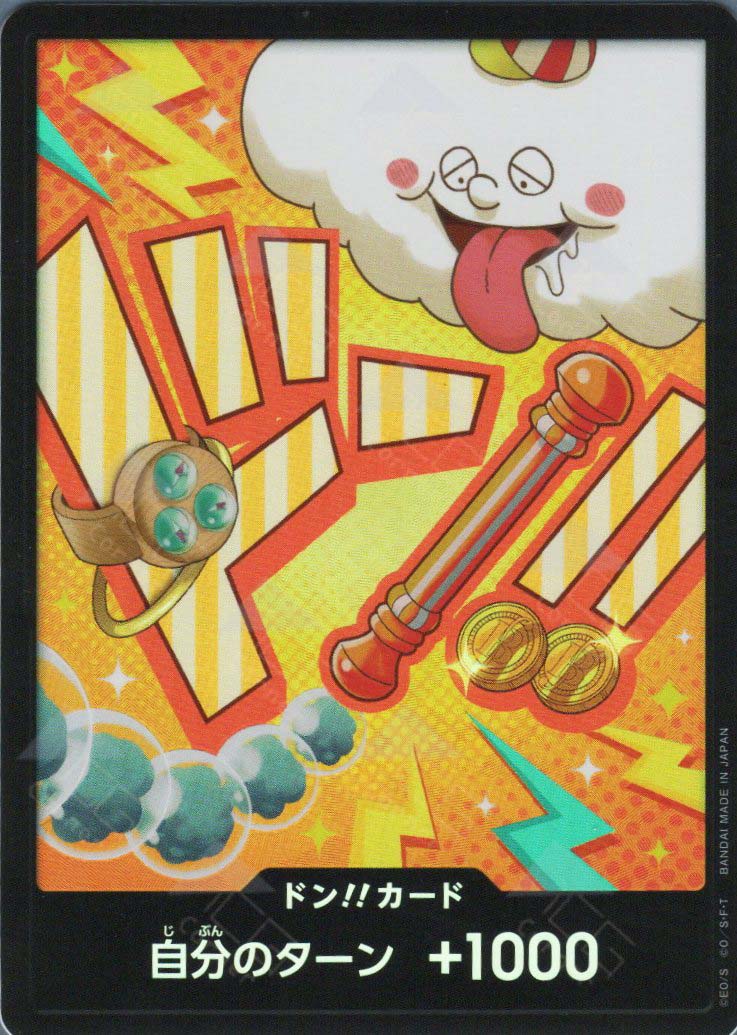 PRB02-Don!! Nami (Foil) – TCG Corner