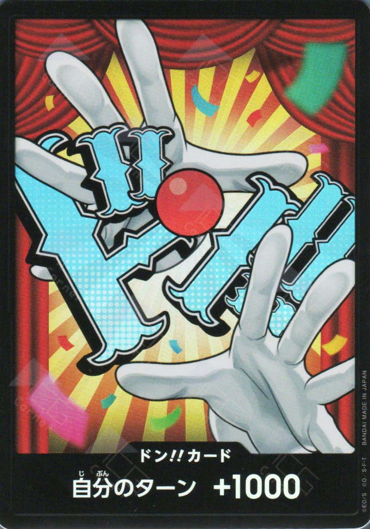 PRB02-Don!! Buggy (Foil) – TCG Corner