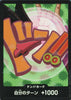 PRB02-Don!! Foxy (Foil) – TCG Corner