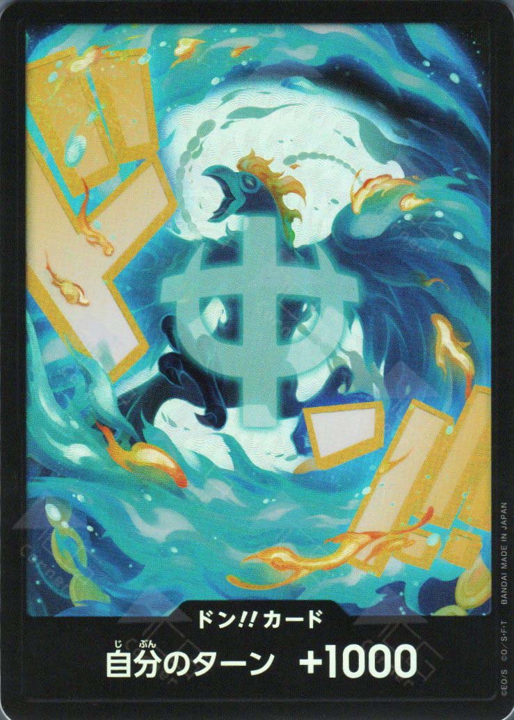 PRB02-Don!! Marco (Foil) – TCG Corner