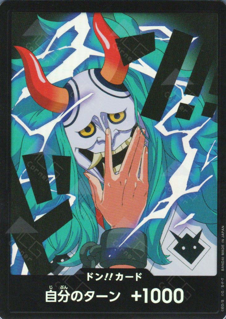PRB02-Don!! Yamato (Foil) – TCG Corner
