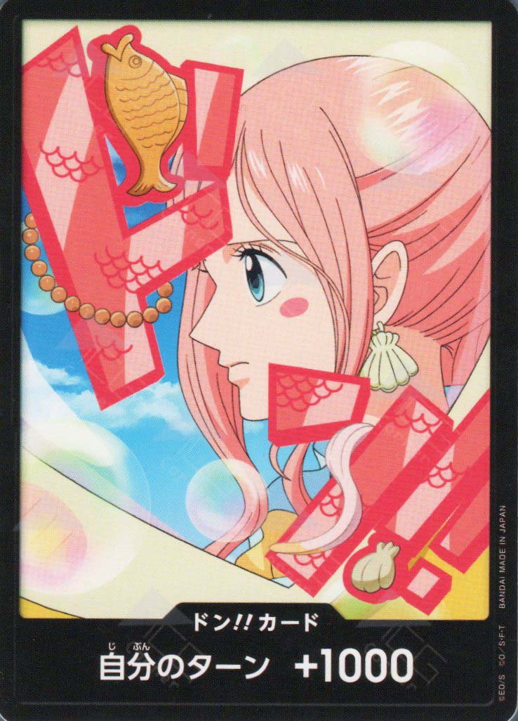 PRB02-Don!! Shirahoshi – TCG Corner