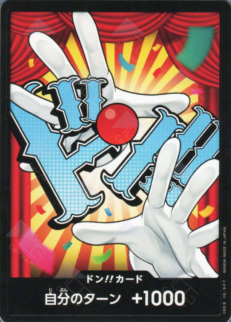 PRB02-Don!! Buggy – TCG Corner