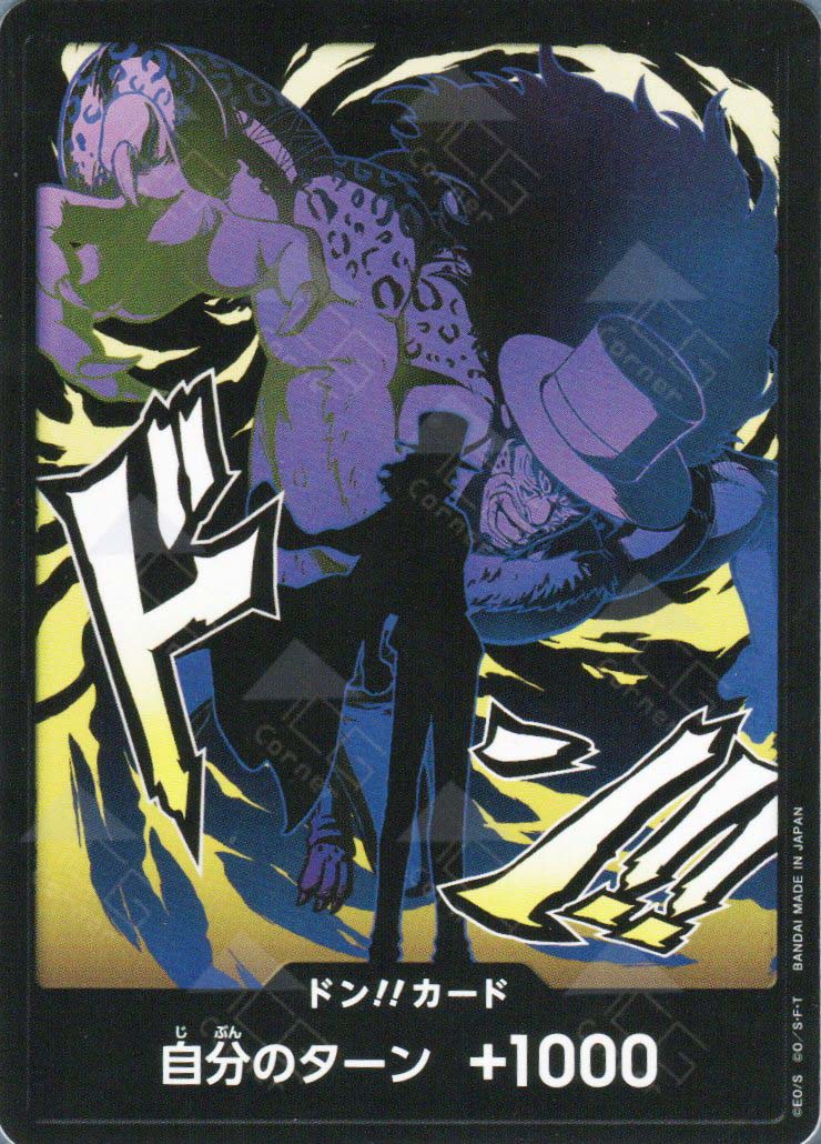 PRB02-Don!! Rob Lucci – TCG Corner
