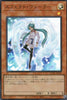 QCAC-JP002 Effect Veiler (SR) – TCG Corner
