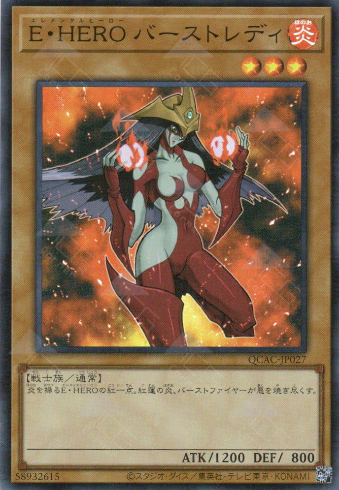 QCAC-JP – TCG Corner