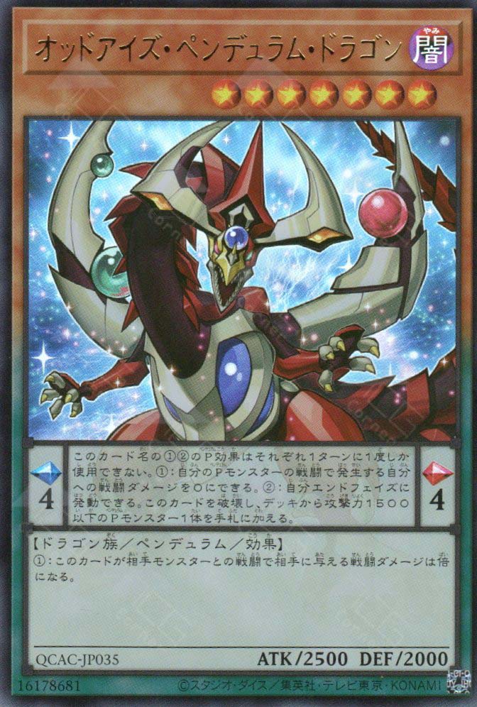 QCAC-JP035 Odd-Eyes Pendulum Dragon (UR) – TCG Corner