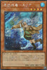 QCAC-JP044 Familiar-Possessed - Eria (SER) (alternate Artwork) – TCG Corner