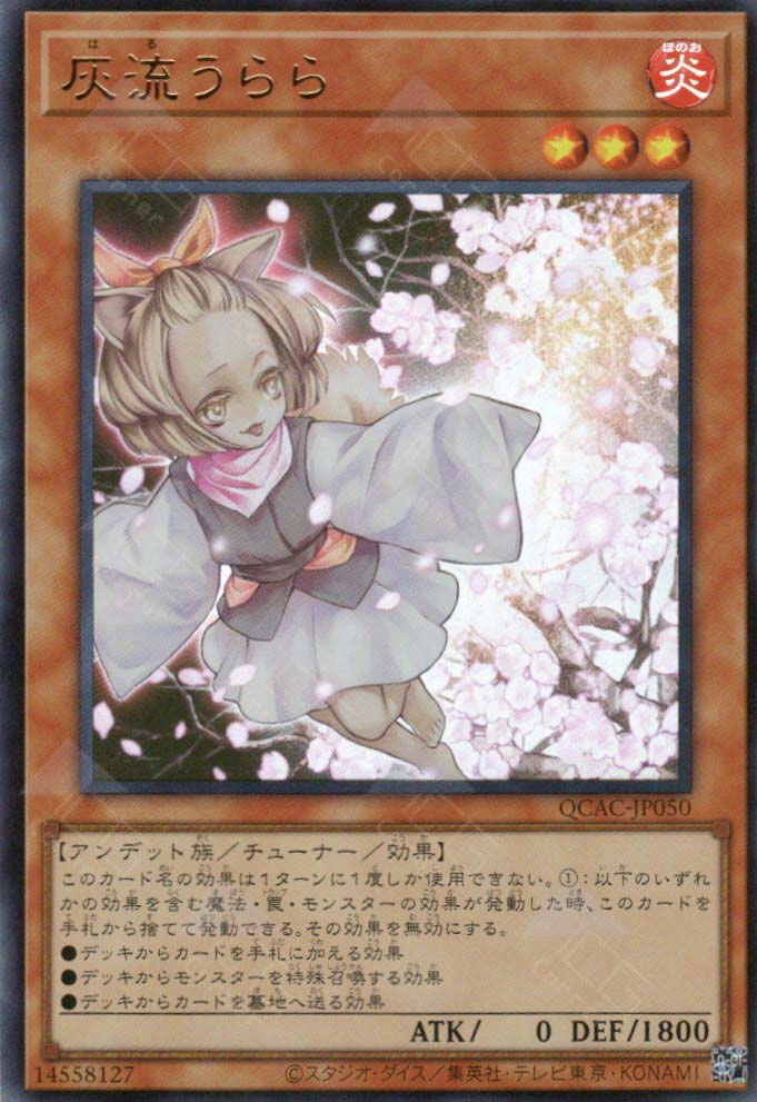 QCAC-JP – TCG Corner