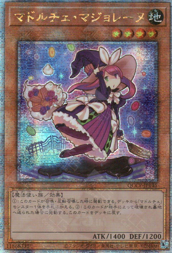 QCCP-JP145 Madolche Magileine (QCSR) – TCG Corner