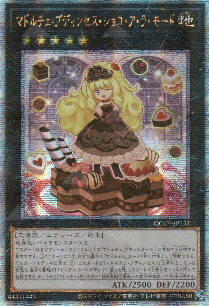 QCCP-JP152 Madolche Puddingcess Chocolat-a-la-Mode (QCSR) – TCG Corner