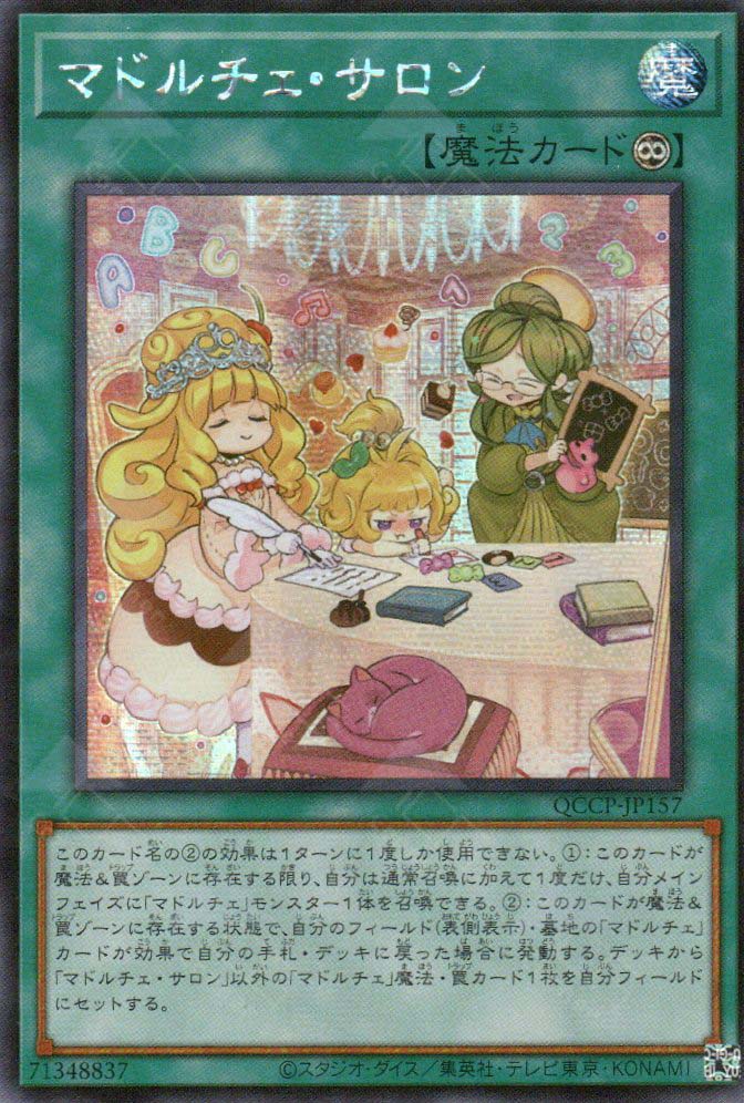 QCCP-JP157 Madolche Salon (SER) – TCG Corner