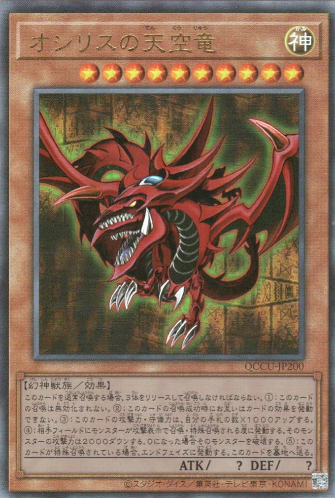 TCG Corner