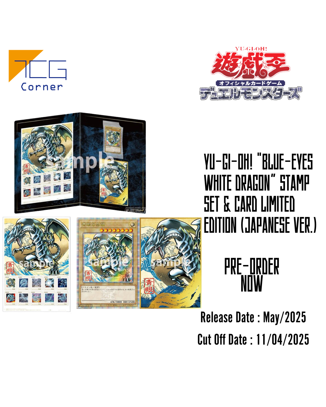 Yu-Gi-Oh! “Blue-Eyes White Dragon” Stamp Set & Card Limited Edition (J ...