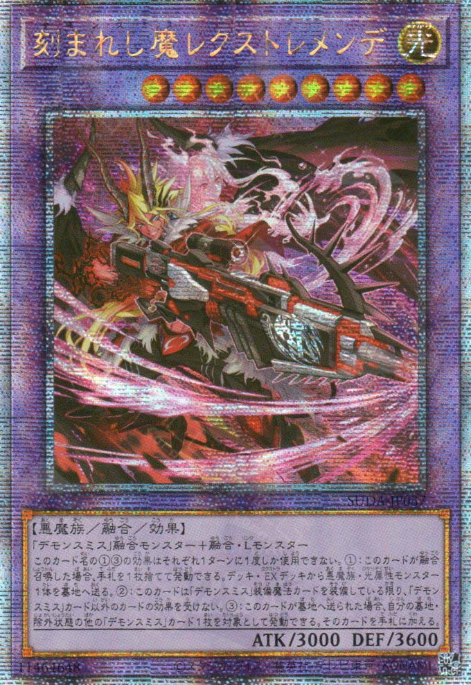 Suda-JP037 Fiendsmith's Rex Tremendae (QCSR) – TCG Corner