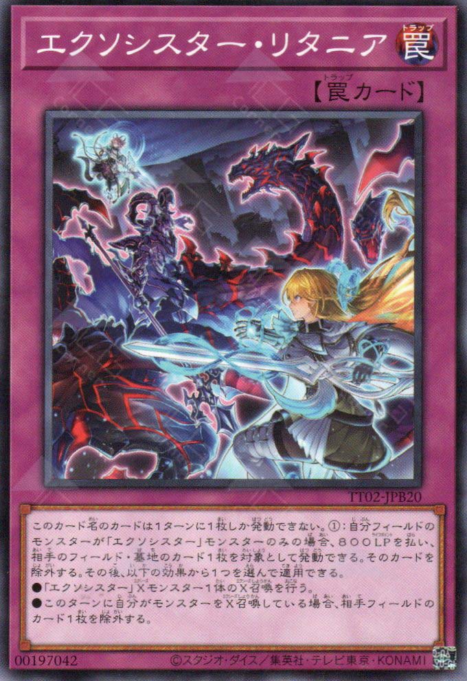 TT02-JPB20 Exosister Returnia (N) – TCG Corner