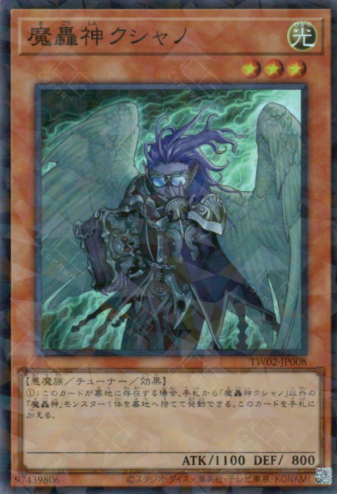 TW02-JP008 Fabled Kushano (P-SR) – TCG Corner
