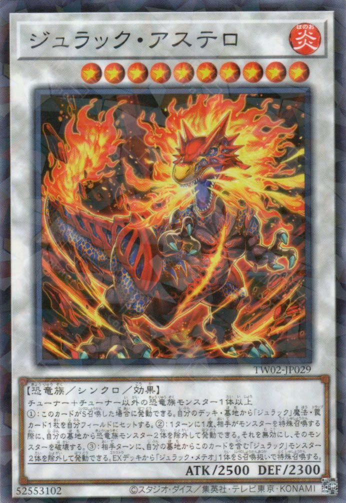 TW02-JP029 Jurrac Astero (P-N) – TCG Corner