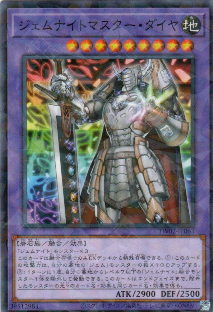 TW02-JP063 Gem-Knight Master Diamond (P-N) – TCG Corner