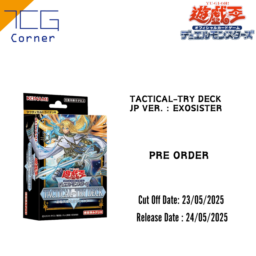 Yu-Gi-Oh! Official Card Game Duel Monsters Tactical-Try Deck : EXOSIST – TCG Corner