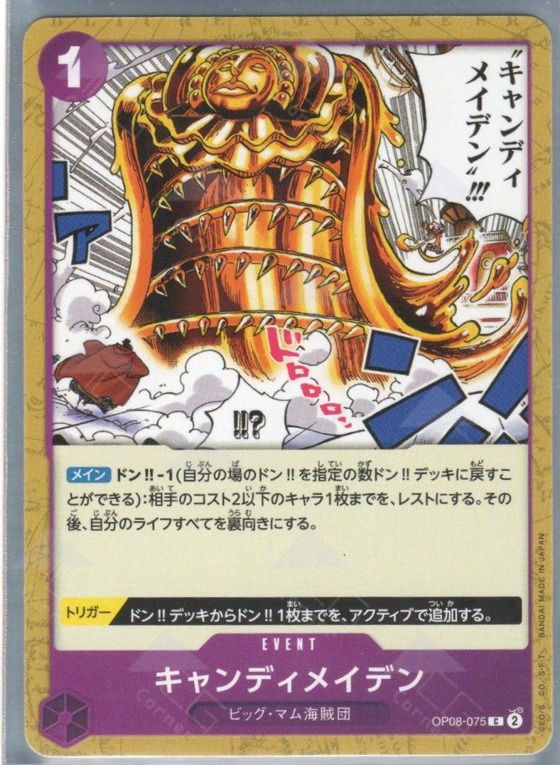 OP08-075 candy maiden (C) – TCG Corner