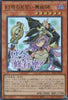 STSP-JP005 Nightmare Apprentice (UR) – TCG Corner